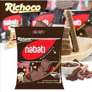Nabati Richoco Chocolate/Peanut/Richeese Cheese/Cream Wafer (16+2Pack) 414g | Shopee Malaysia