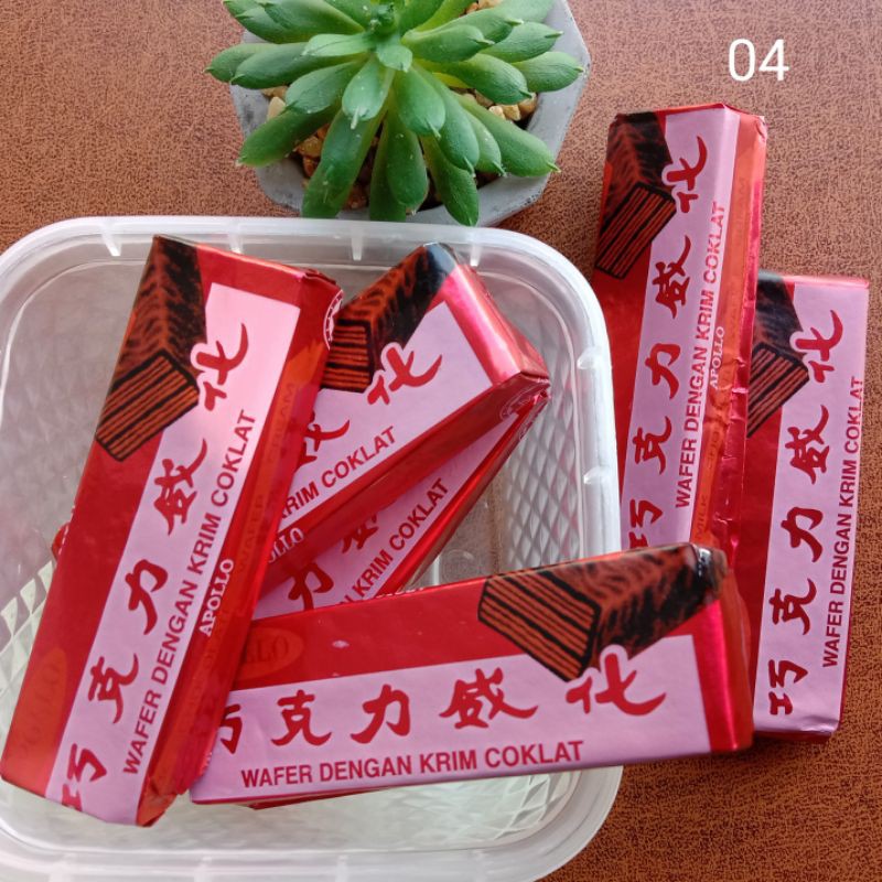 COKLAT MERAH (1PC) | WAFER COKLAT | JAJAN LEGEND | OLDSCHOOL JUNK FOOD ... COKLAT MERAH (1PC) | WAFER COKLAT | JAJAN LEGEND | OLDSCHOOL JUNK FOOD ...