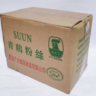 suhun - Prices and Promotions - Jul 2022 | Shopee Malaysia