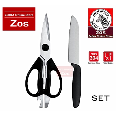 ZEBRA Online Store Zebra Thailand 5" Chef Knife & 8" Scissors SET ...