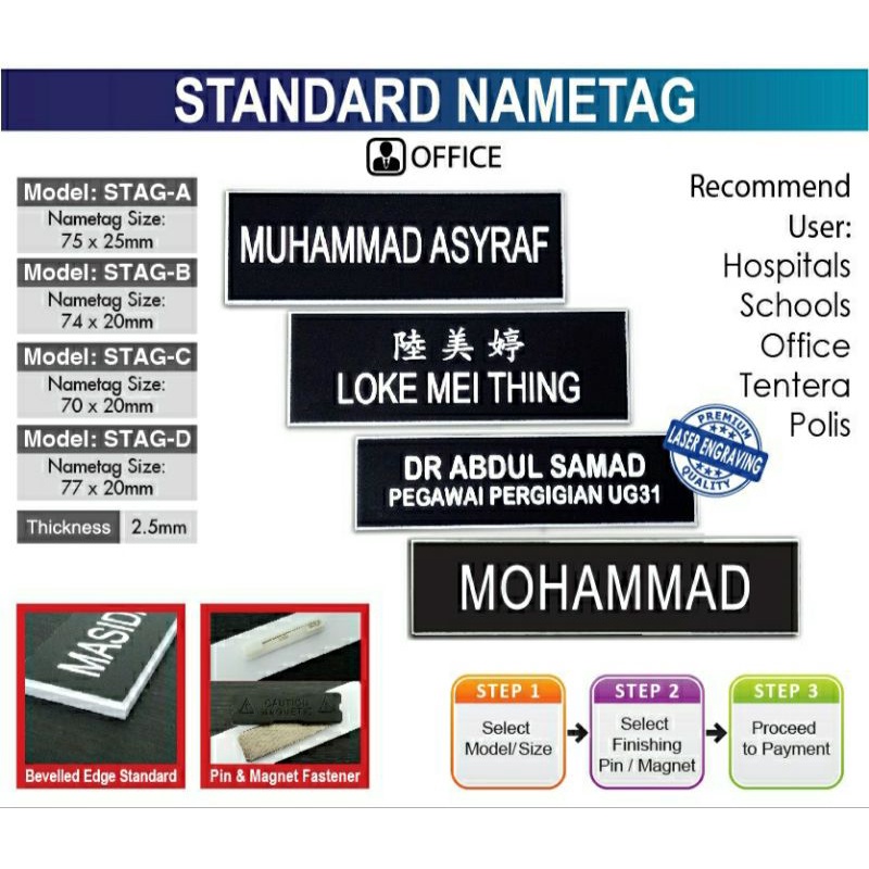 Standard Name Tag - Sekolah, Kakitangan Kerajaan, Polis Tentera ...
