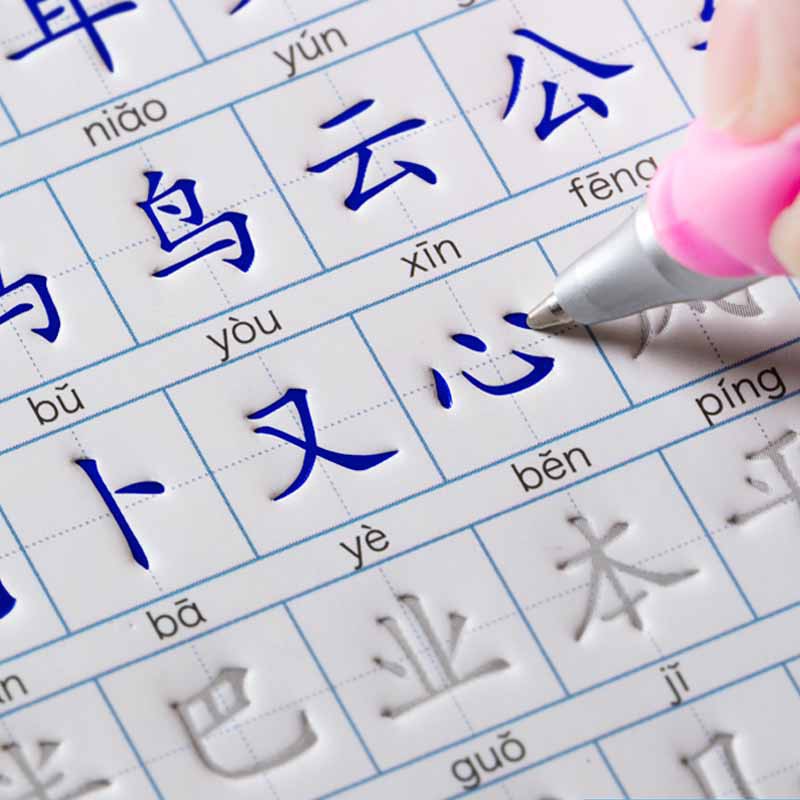 People's Education Edition 1-6 grade primary school students practice ...