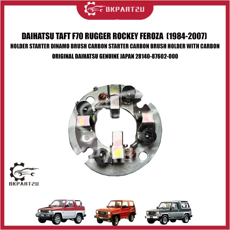 DAIHATSU TAFT F70 RUGGER ROCKEY FEROZA (1984-2007) HOLDER STARTER ...