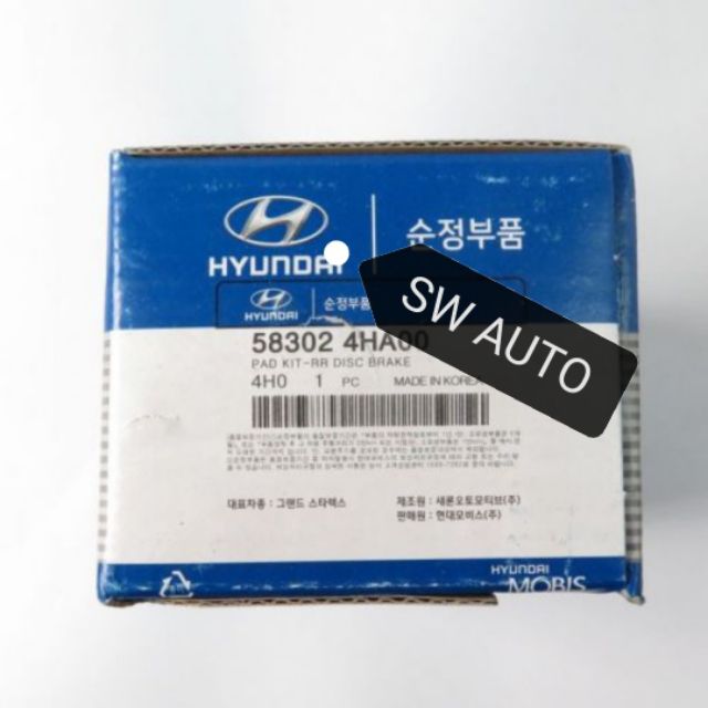 Hyundai Starex brake pad Original | Shopee Malaysia