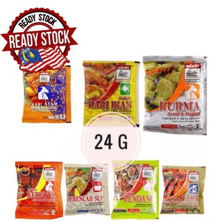 REMPAH ADABI 24g | KARI AYAM DAN DAGING | KURMA | RENDANG | PERENCAH ...