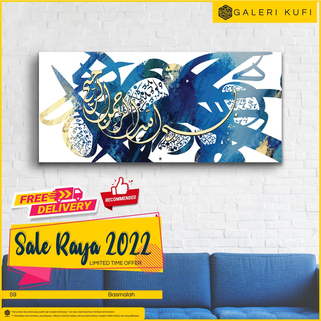 FRAME KHAT GALERI KUFI | KHAT KUFI | FRAME AYAT AL QURAN | WALL DECO ...