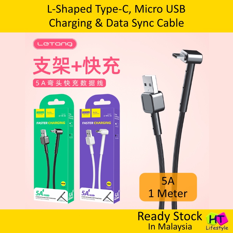 High Performance L Shaped Type-C, Double Sided Micro USB To USB, 5A ...