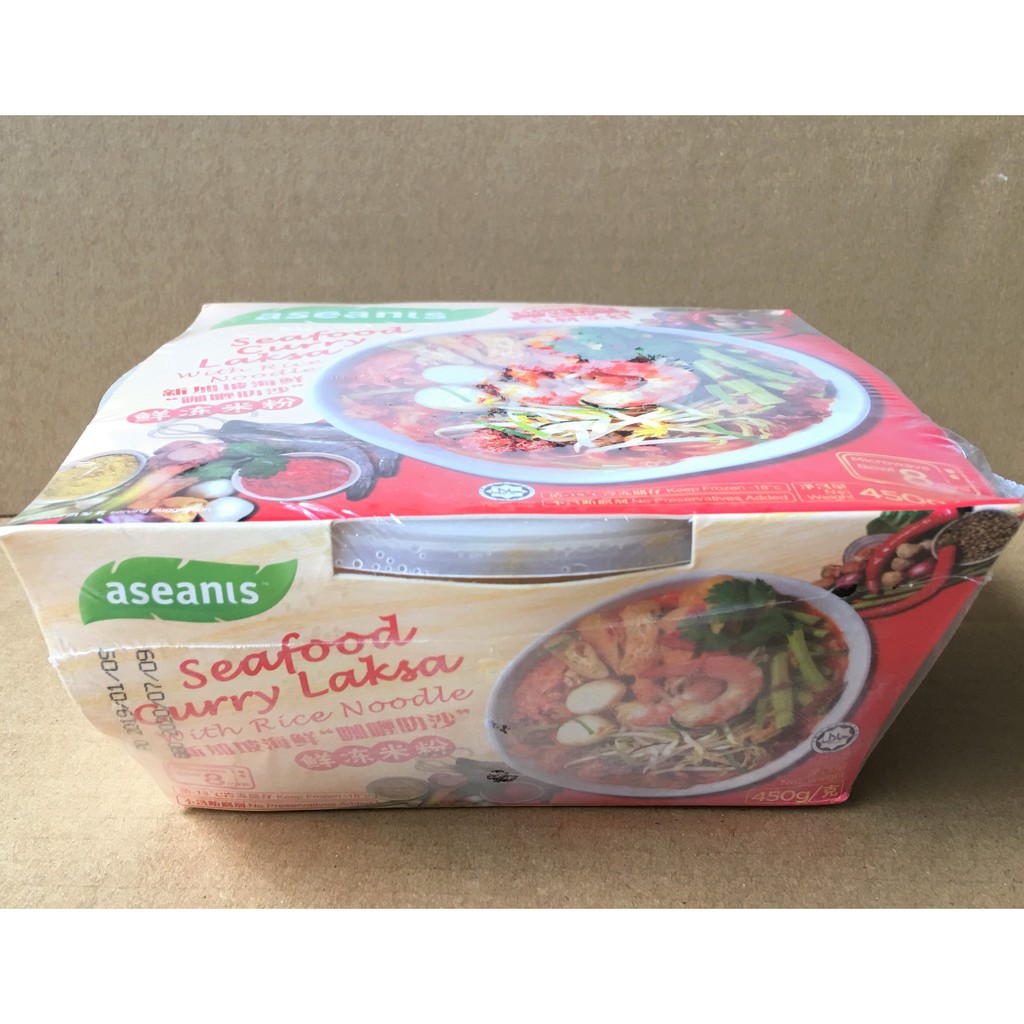 Microwave。bbq grill。 Curry Laksa Rice noodle with Prawn 450g | BeeCost