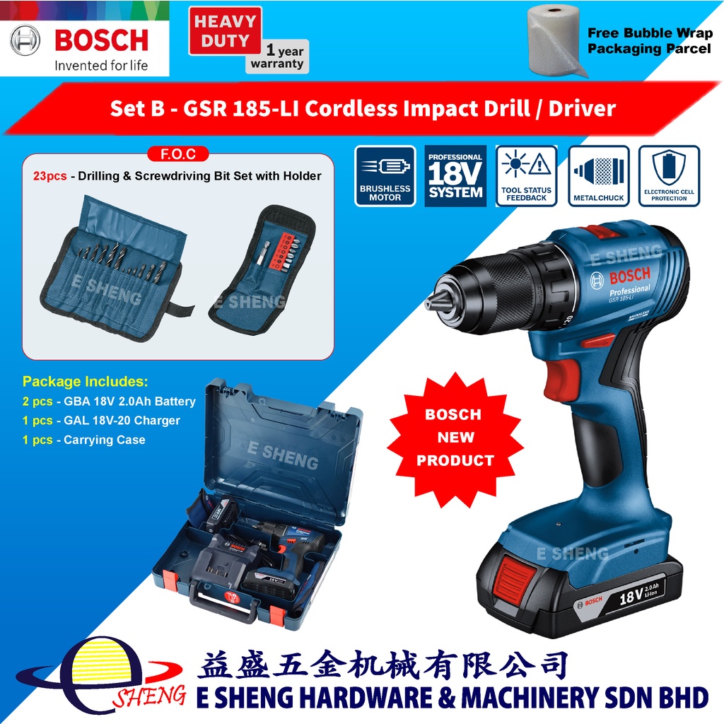 Bosch GSR185-LI Brushless Cordless Drill Driver GSR 185-LI Impact Drill ...
