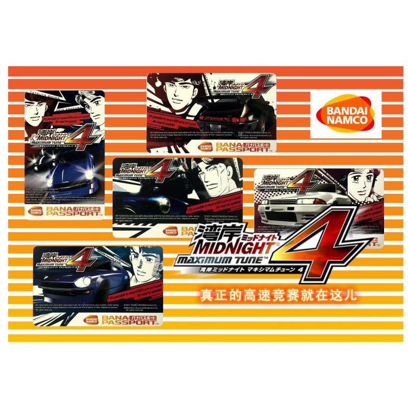 Bandai Namco Banapassport WMMT 4 Card Normal version 湾岸普通版本 | Shopee ...