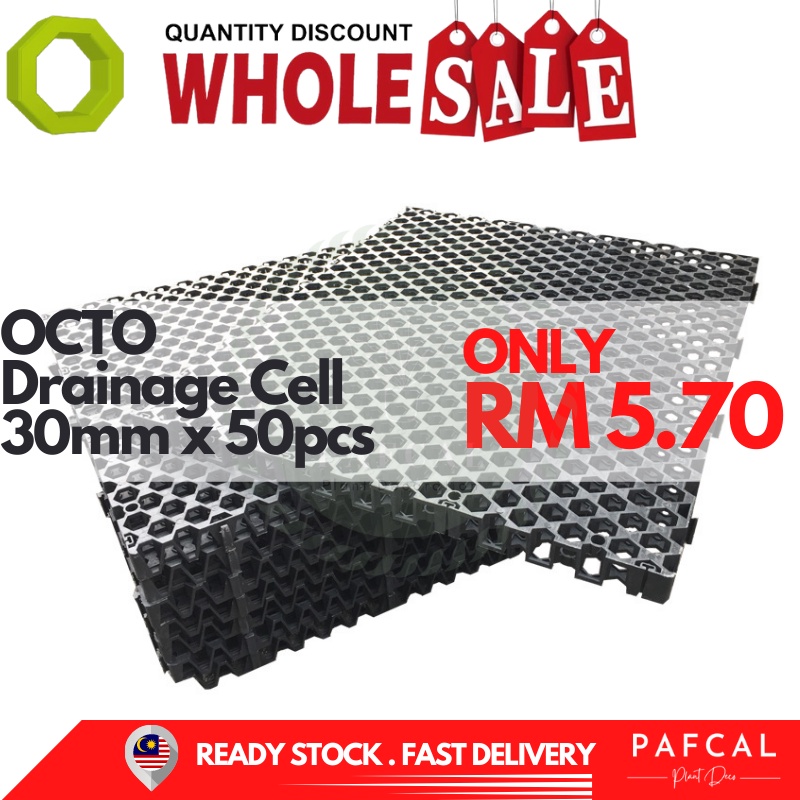 (BUNDLE DEAL) [30mm] OCTO DRAINAGE CELL/ DRAIN CELLS FOR ARTIFICIAL ...