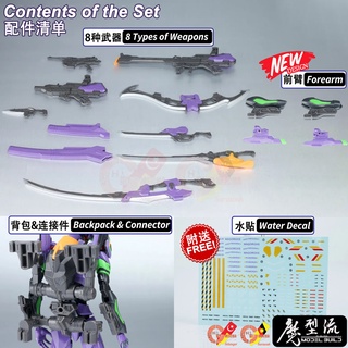 [Model Build] RG Eva Neon Genesis Homunculus Weapon System Ma Kei Ryuu ...