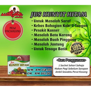 Jus Peria Katak, Peria Katak (Pastikan Yang Original Keluaran Ustaz ...