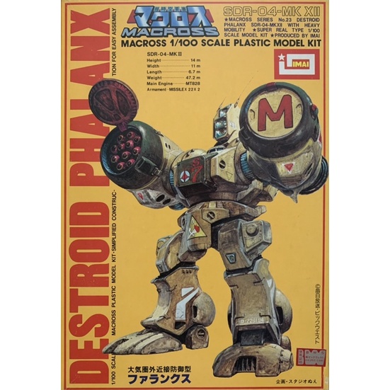 IMAI MACROSS MISSILE PHALANX 1/100 SCALE | Shopee Malaysia