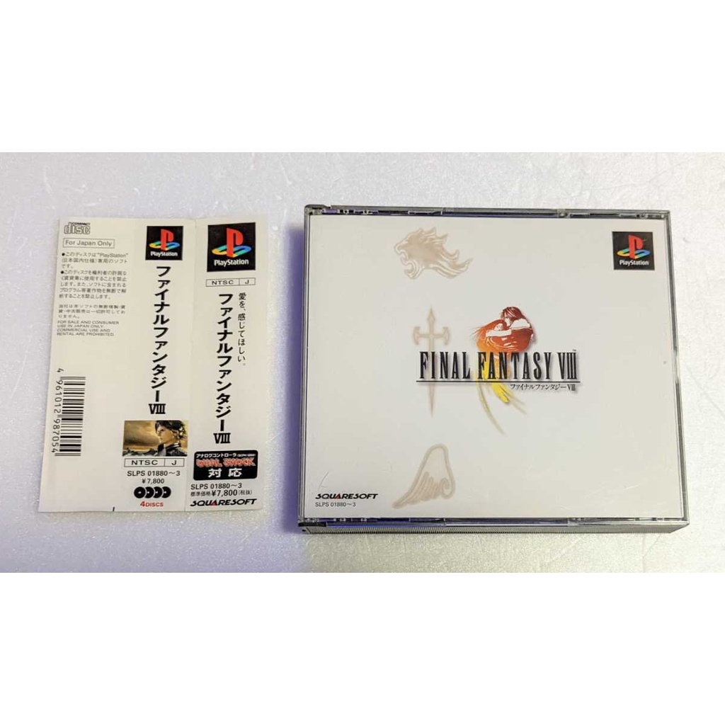 [USED] PSX / PS / PS1 FINAL FANTASY VIII / PS1 FINAL FANTASY 8 ...