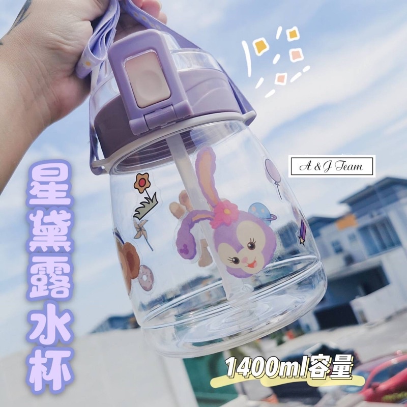 现货ins超萌星黛露大肚水瓶1400ml | Shopee Malaysia