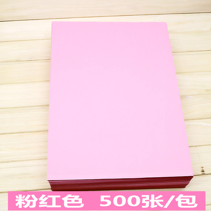 A4Warna Merah Jambu Kertas Salinan A4 70G Warna Kertas Salinan A4Kertas ...