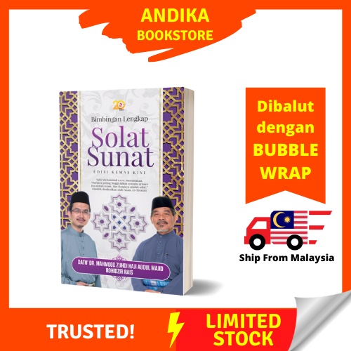 Buku Bimbingan Lengkap Solat Sunat Edisi Kemas Kini Solat Sendirian ...