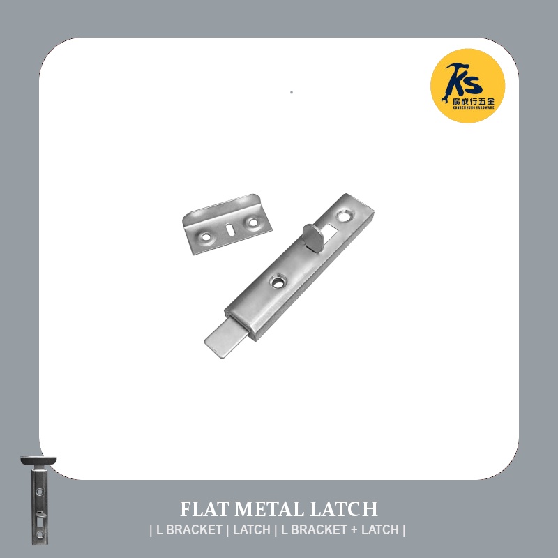 FLAT METAL LATCH ( L BRACKET | LATCH | L BRACKET + LATCH ) | Shopee ...