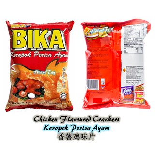 Bika Keropok Perisa Ayam / Udang 30 Packsx12g | Shopee Malaysia