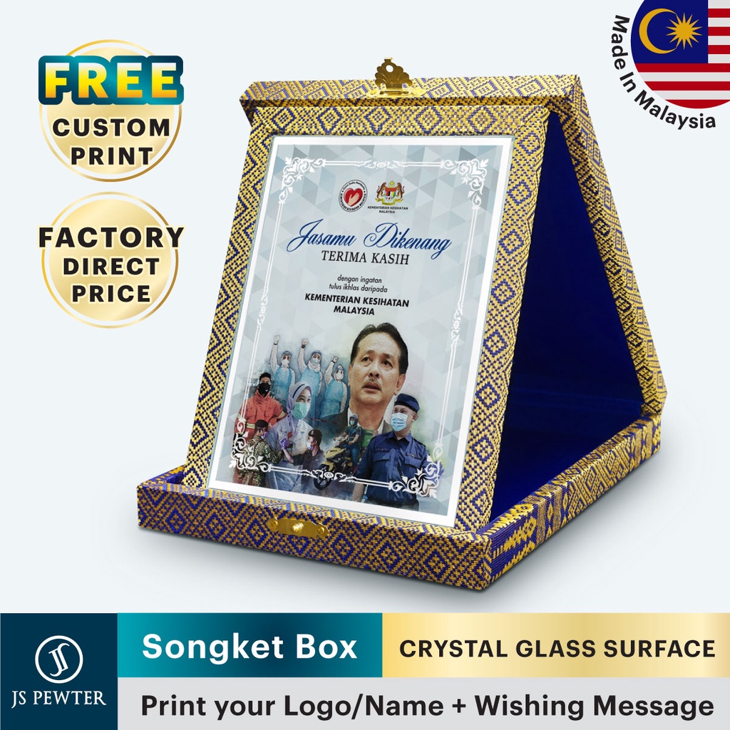 (JS Pewter) 7"x9" Crystal Plaque Award | Premium Songket Gift Box ...