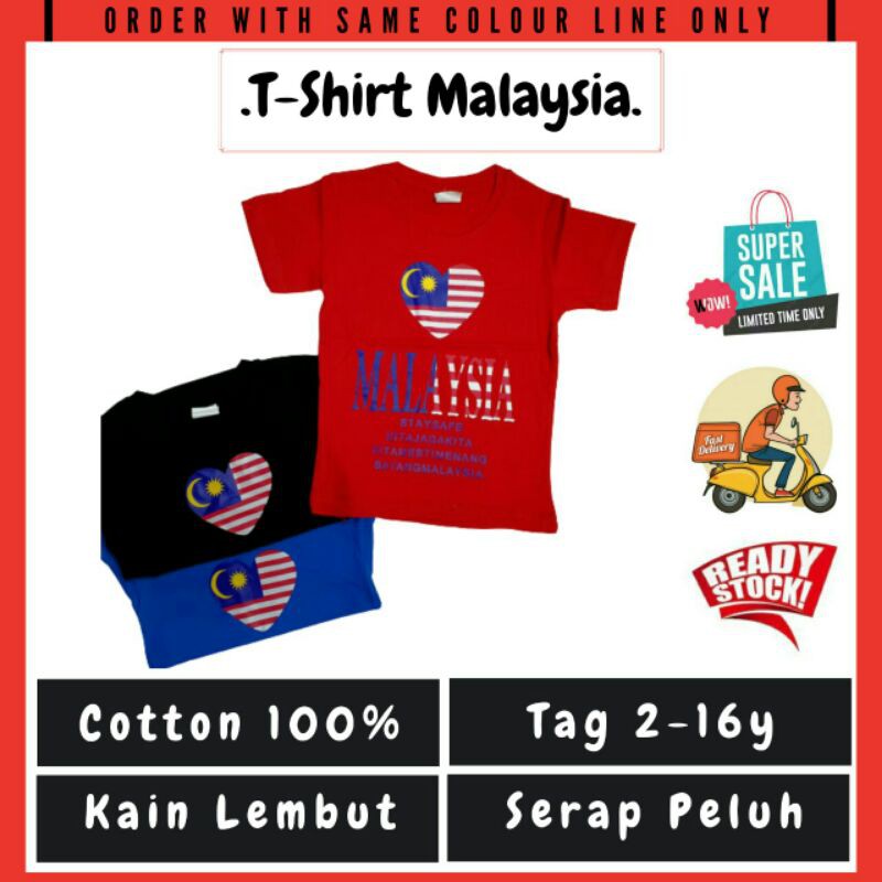 [CLEARANCE] TSHIRT MALAYSIA BENDERA MERDEKA KIDS COTTON BOYS FASHION ...