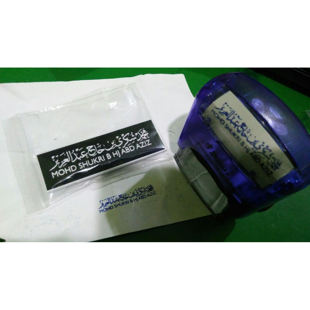 SET KOMBO RUBBER STAMP DAN NAMETAG KHAT JAWI | Shopee Malaysia
