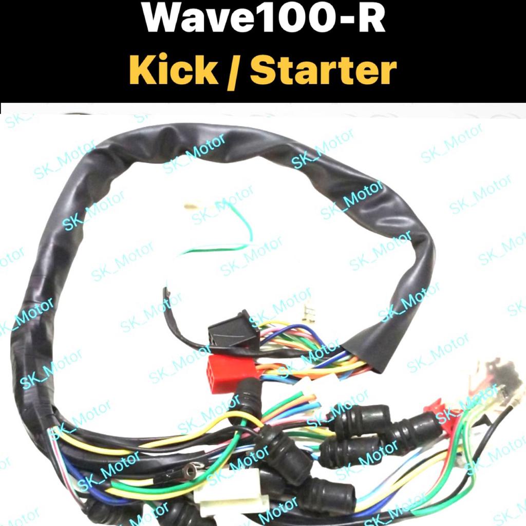 HONDA W100R WAVE100R METER WIRE ( KICK / STARTER ) // WAVE 100 R WAVE ...