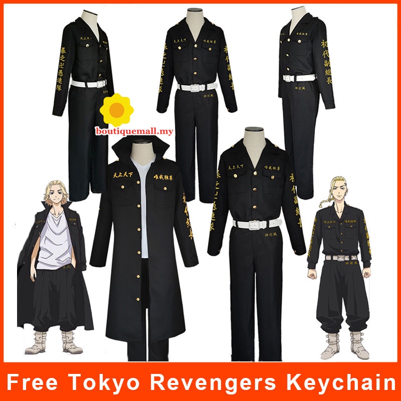 Tokyo Revengers Anime Manjiro Sano Cosplay Ken Ryuguji Costume ...
