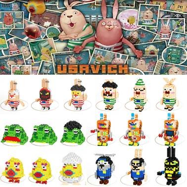 LELE Brother [Usavich] Usavich Characters (Nanoblock) | Shopee Malaysia