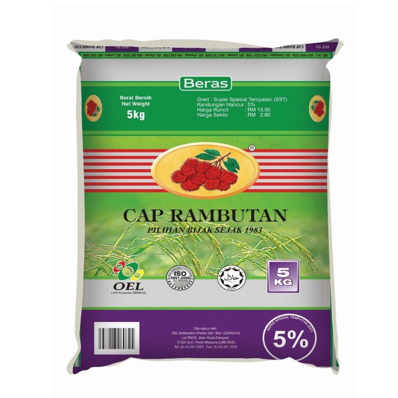 Beras Cap Rambutan ( 5kg ) Hijau | Shopee Malaysia