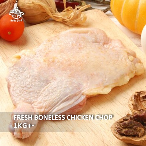 Fresh Premium Boneless Chicken Chop 1kg+- | 高品质新鲜无骨鸡扒 1公斤+- | Shopee ...