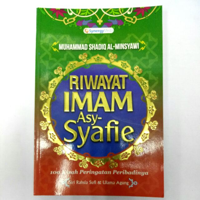 Riwayat Imam Asy Syafie | Shopee Malaysia