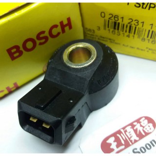 Speed Sensor W203 W202 W210 W211 W220 W140 Mercedes Benz 0031538628 ...