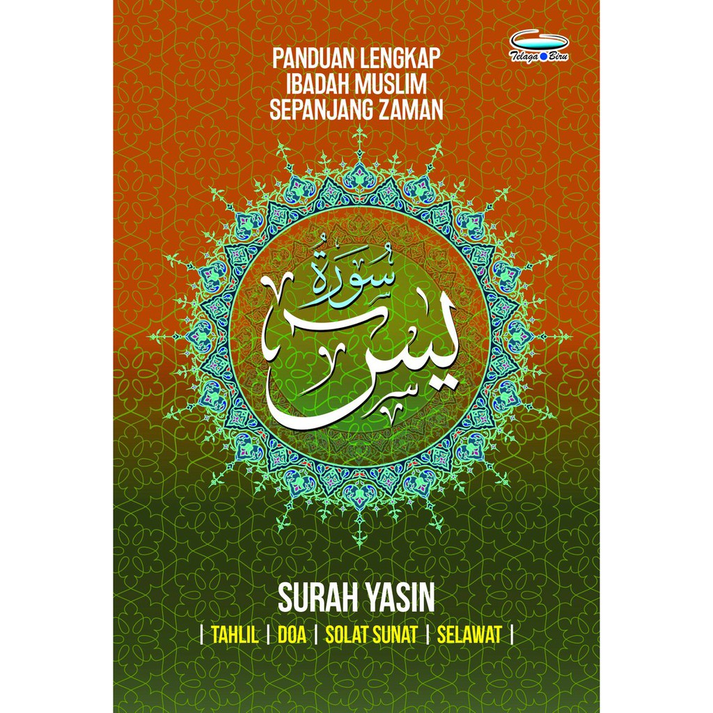 Surah Yassin : Tahlil, Doa, Solat Sunat & Selawat | Shopee Malaysia
