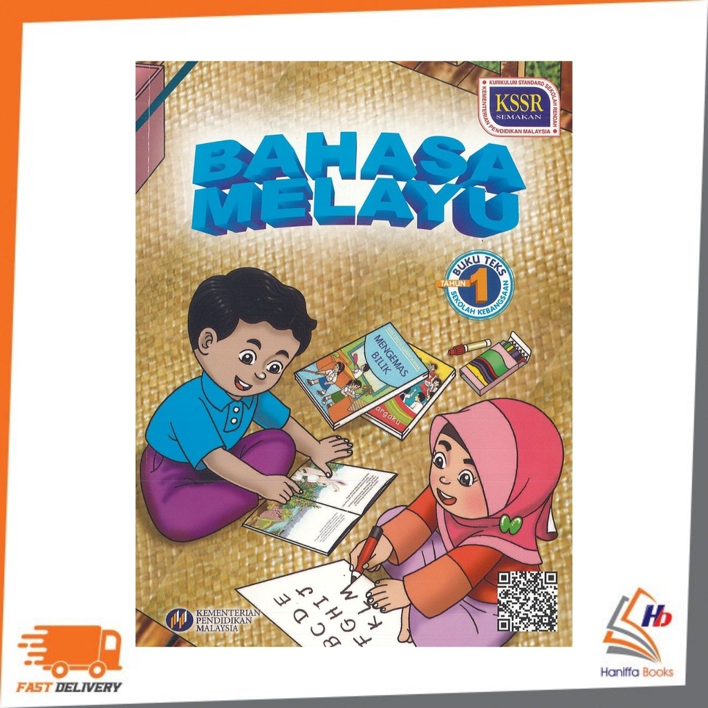 DBP BUKU TEKS BAHASA MELAYU TAHUN 1 SK 9789834909710 | Shopee Malaysia