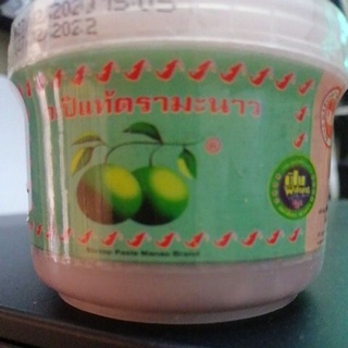 BELACAN UDANG CAP LIMAU NIPIS 90G | Shopee Malaysia