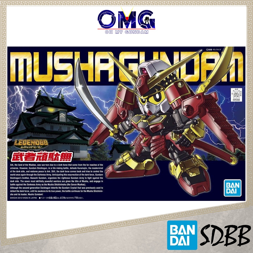 Bandai SDBB Legend Musha Gundam BB373 60416 SD Musha Gundam SD BB 373 ...