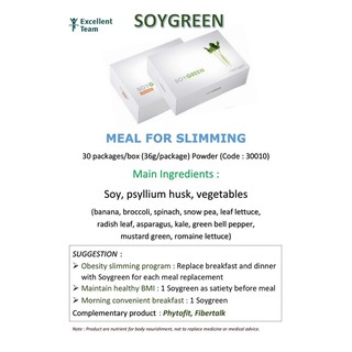 SOYGREEN - Botanical Beverage Mix Soybean With Psyllium Husk ( 36 grams ...