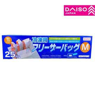 Daiso Official Online Store, July 2022 | Shopee Malaysia