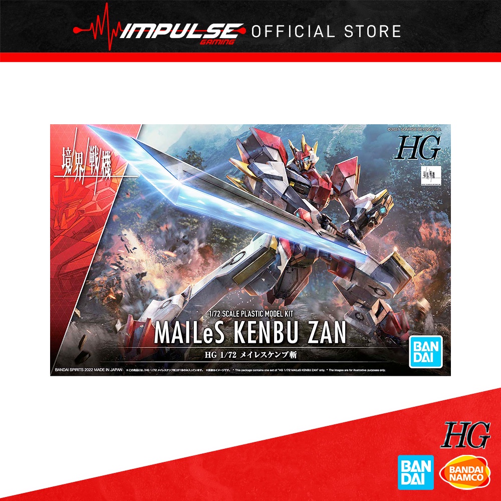 Bandai HG 1/72 Mailes Kenbu Zan (5062954) / Kyoukai Senki / AMAIM ...