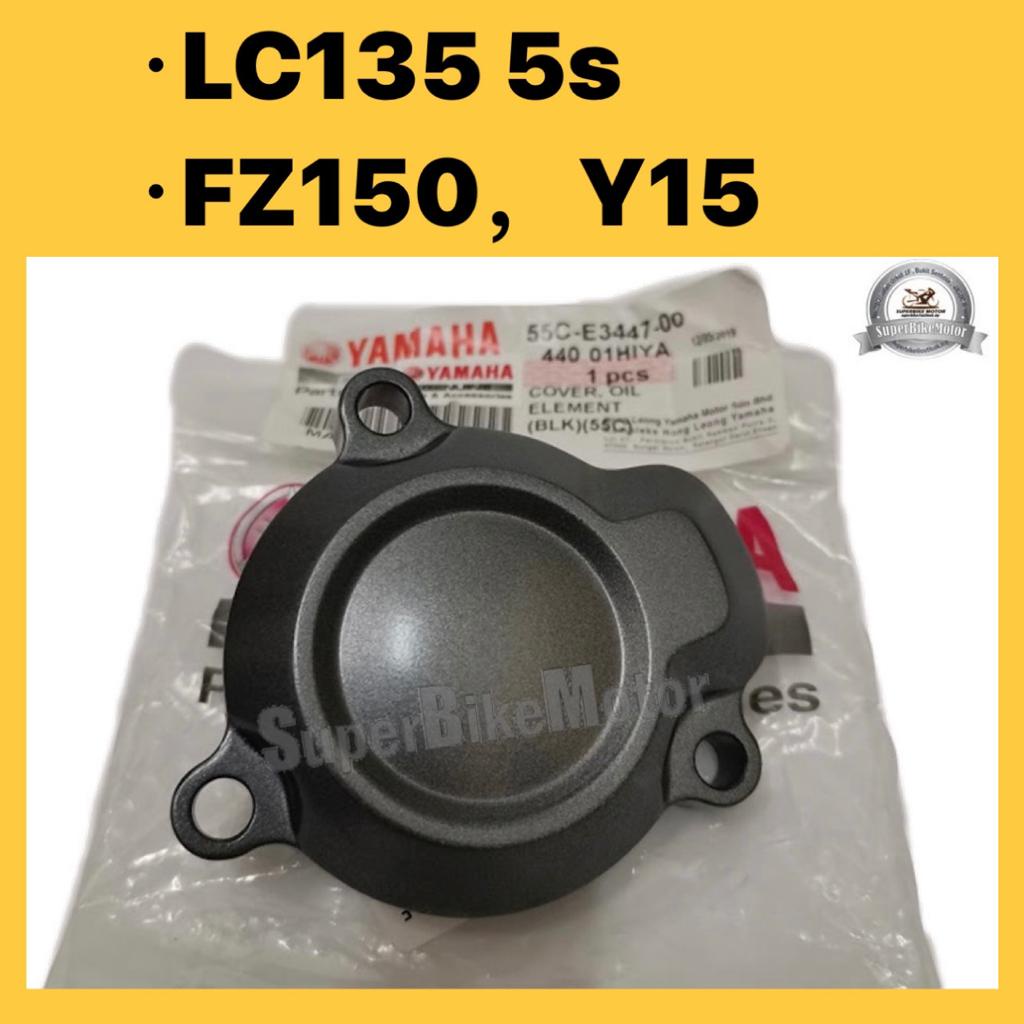 YAMAHA YSUKU Y15 OIL FILTER CAP ORIGINAL PNP LC5S LC135 5S 5 SPEED FZ150 FZ 150 Y15ZR OIL FILTER ...