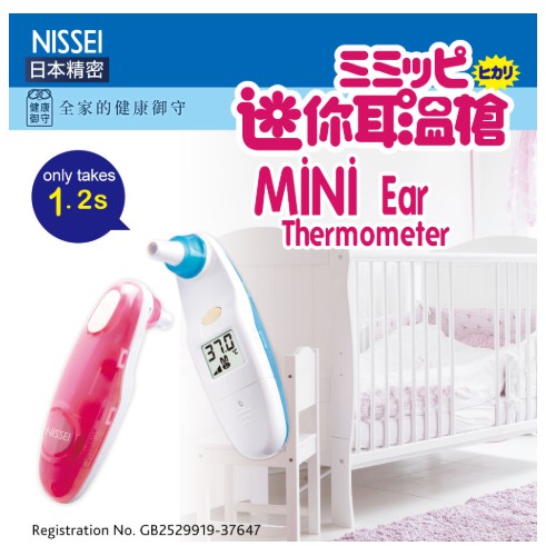 Nissei Mini Ear Thermometer Blue/Pink （Ready Stock) | Shopee Malaysia