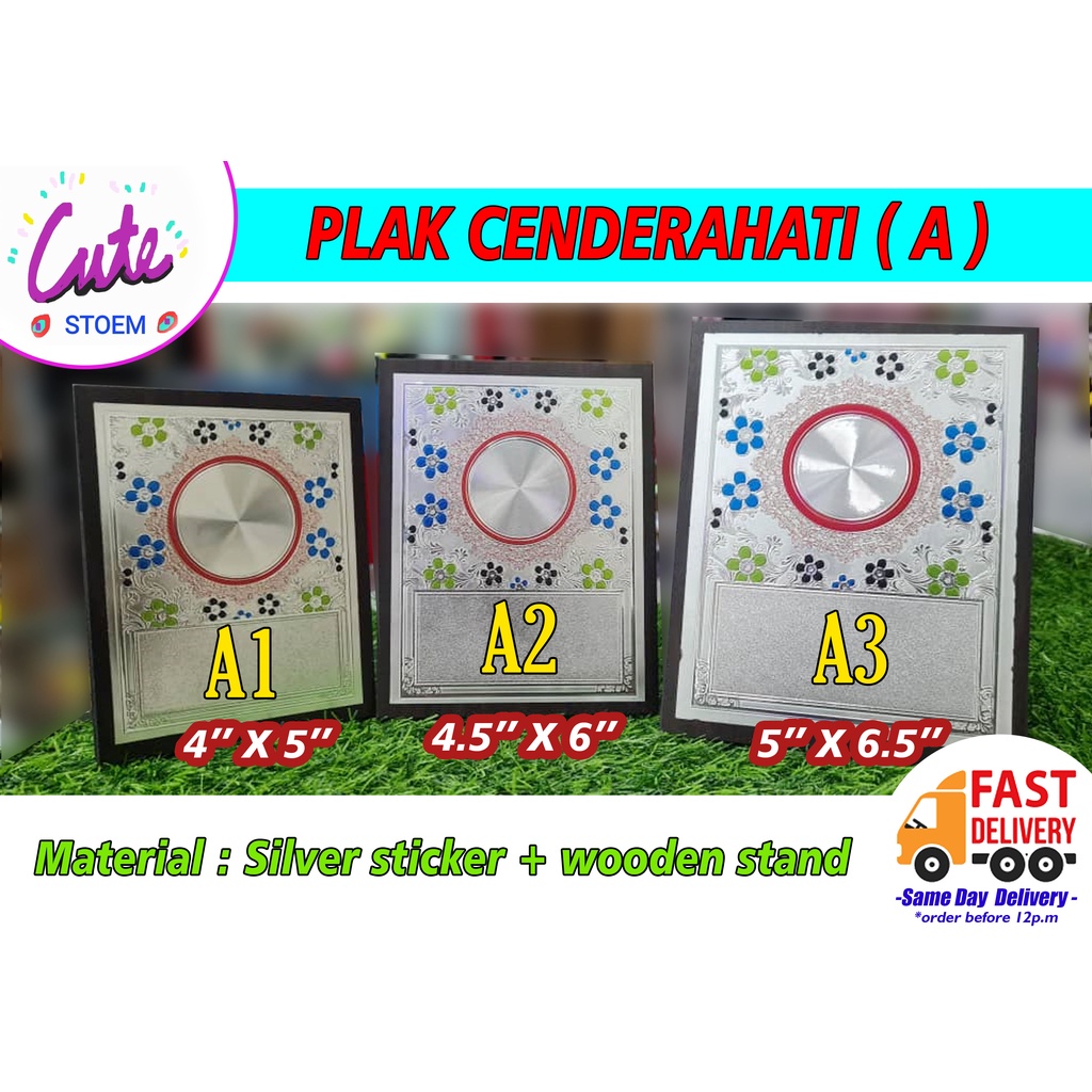 PLAK CENDERAHATI KAYU CUSTOM- TYPE A ( PENGHANTARAN SEGERA) | Shopee ...