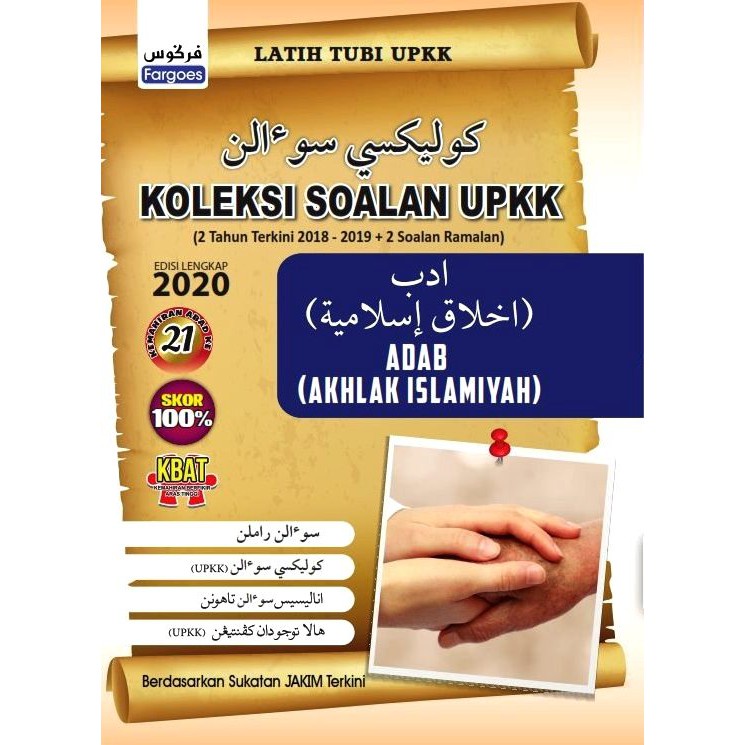 Buku rujukan Koleksi Soalan Peperiksaan Sebenar UPKK Edisi Lengkap 2020 ...