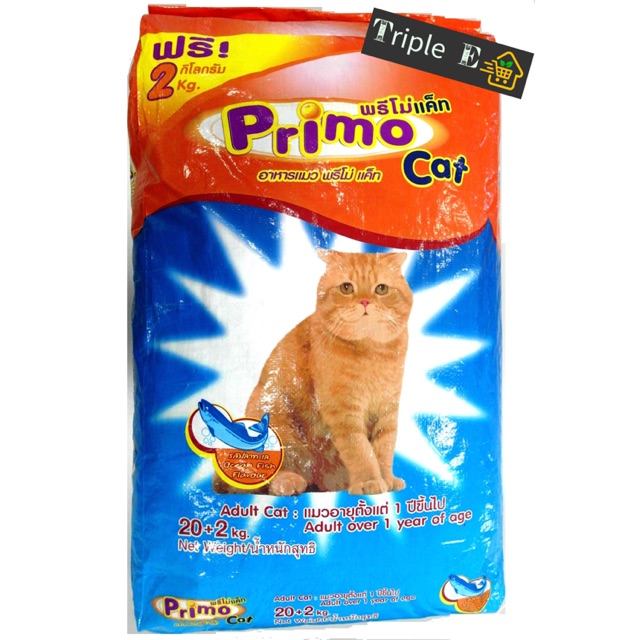Primo Cat Cat Food(20+2kg) Makanan Kuching (Ocean Fish Flavour ...