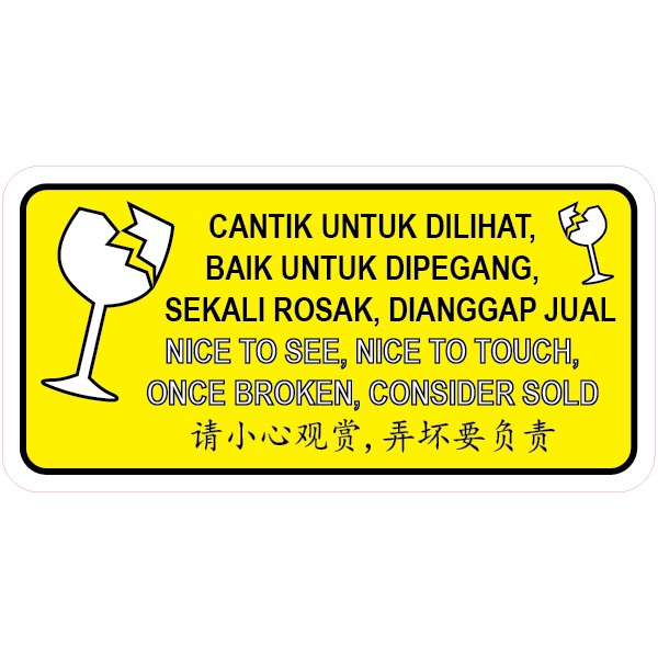 NICE TO SEE, NICE TO TOUCH, ONCE BROKEN, CONSIDER SOLD PVC STICKER ...