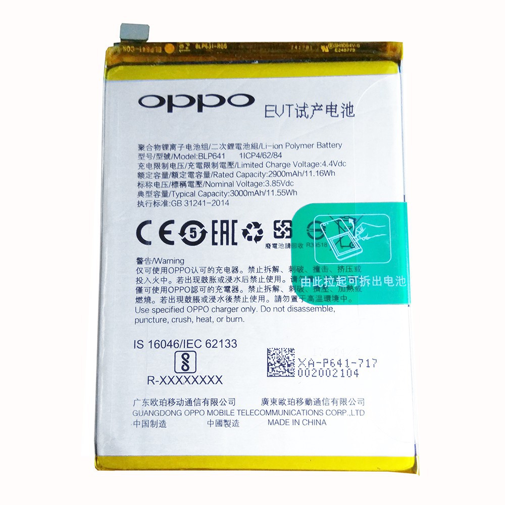 OP A71 CPH1717 BLP641 BATTERY 2900MAH | Shopee Malaysia