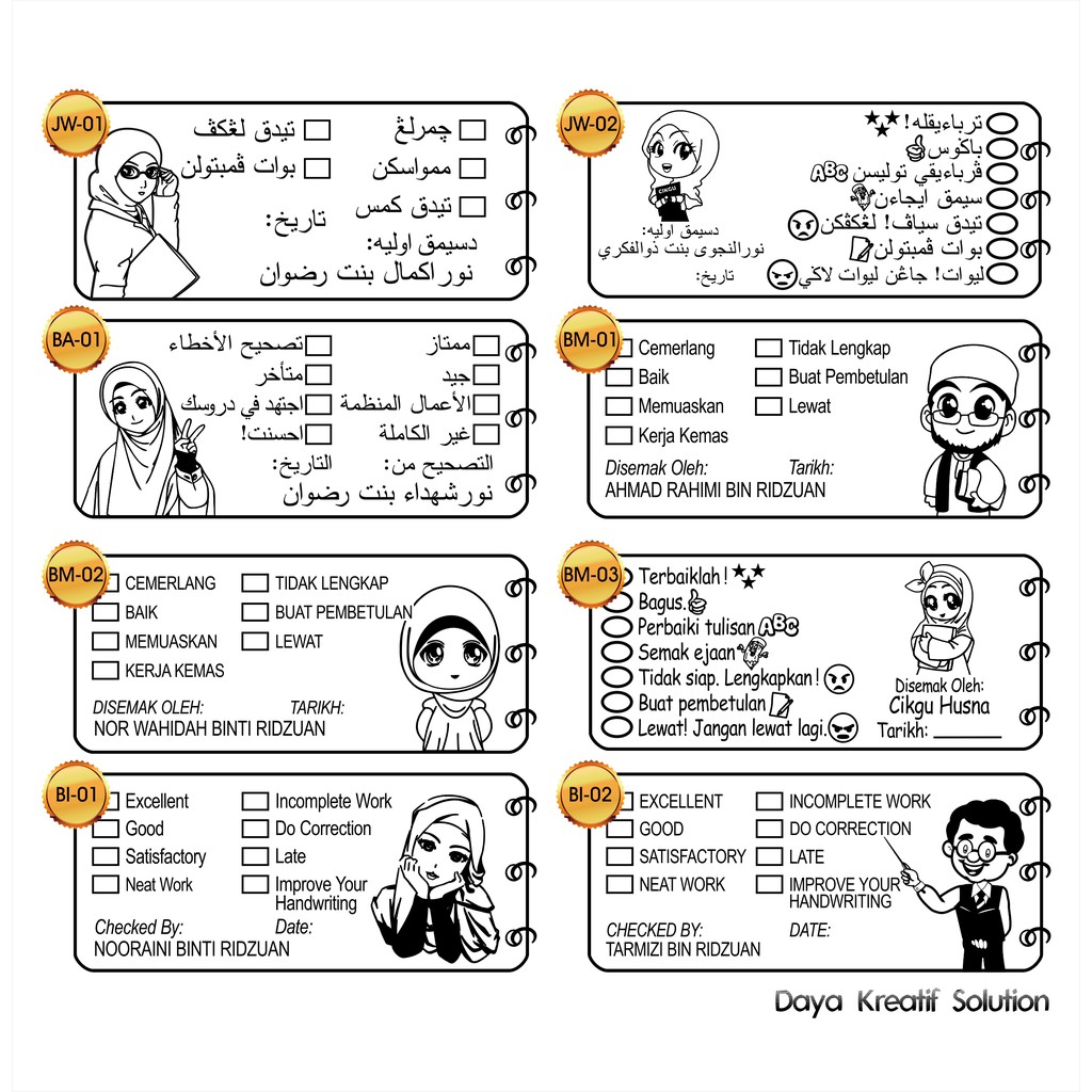 RUBBER STAMP - COP ULASAN GURU - SELF INK (COLOP P50) - Saiz 29x68mm ...