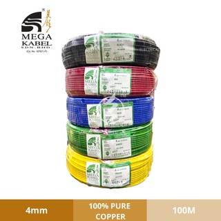 MEGA Kabel 4MM Insulated PVC 100% Pure Copper Cable (SIRIM) wire kabel ...